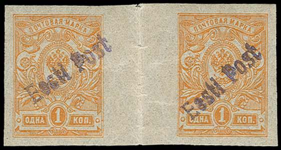 Stamp Auction - europa Estland - Tallin - Auction #361, lot 8325
