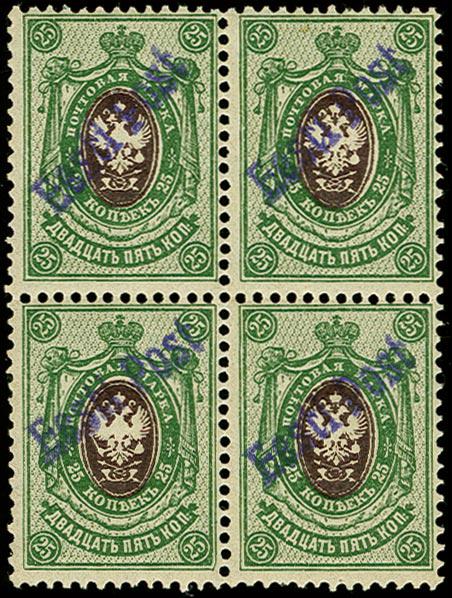 Stamp Auction - europa Estland - Tallin - Auction #364, lot 88